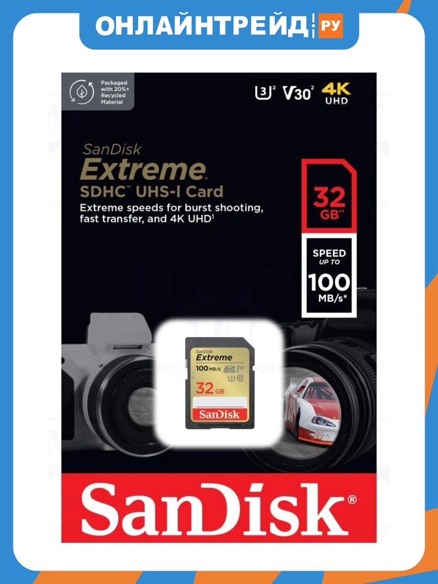 Карта памяти Sandisk Extreme SDHC Class 10 UHS-I U3 V30 32Gb (100/60 MB/s)