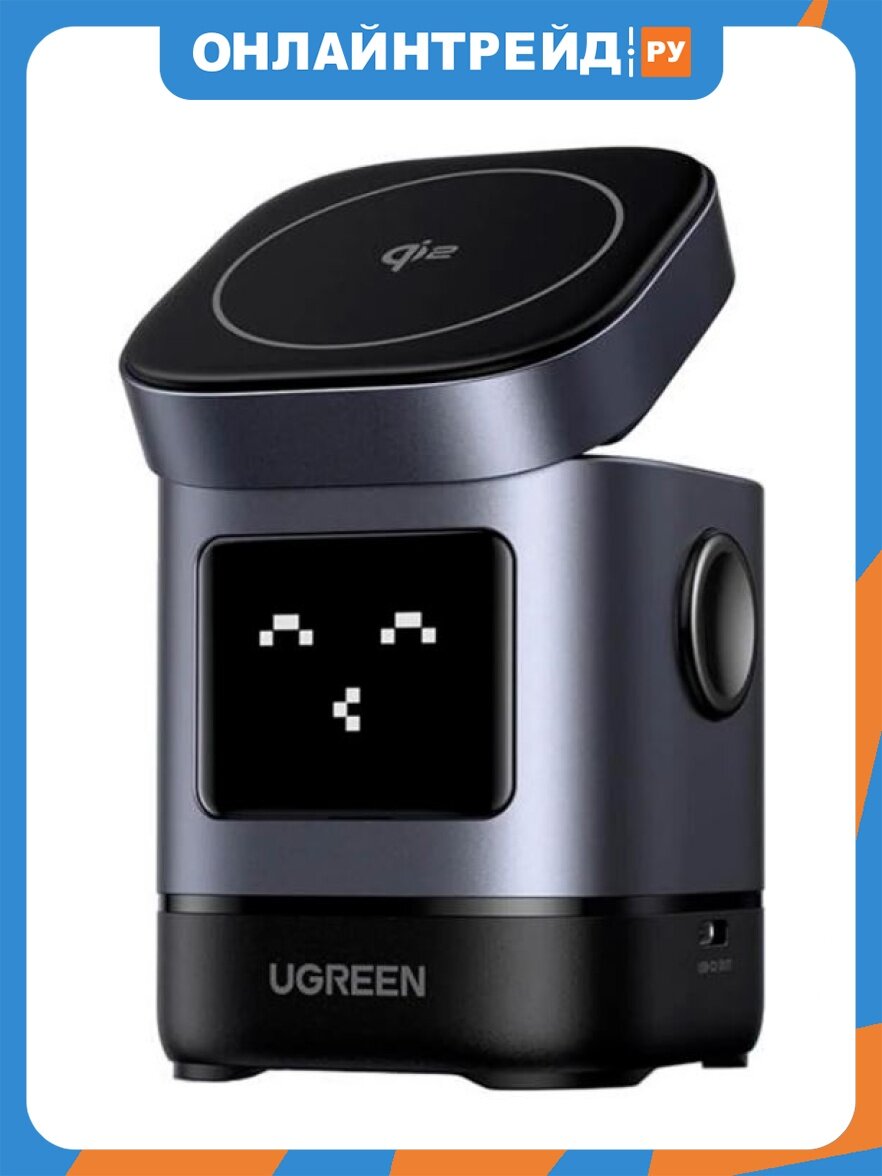 Беспроводное зарядное устройство Ugreen W709 UNO Robot, 2 в 1, 20Вт, с кабелем USB-C-USB-C 1 м, серый (45775)