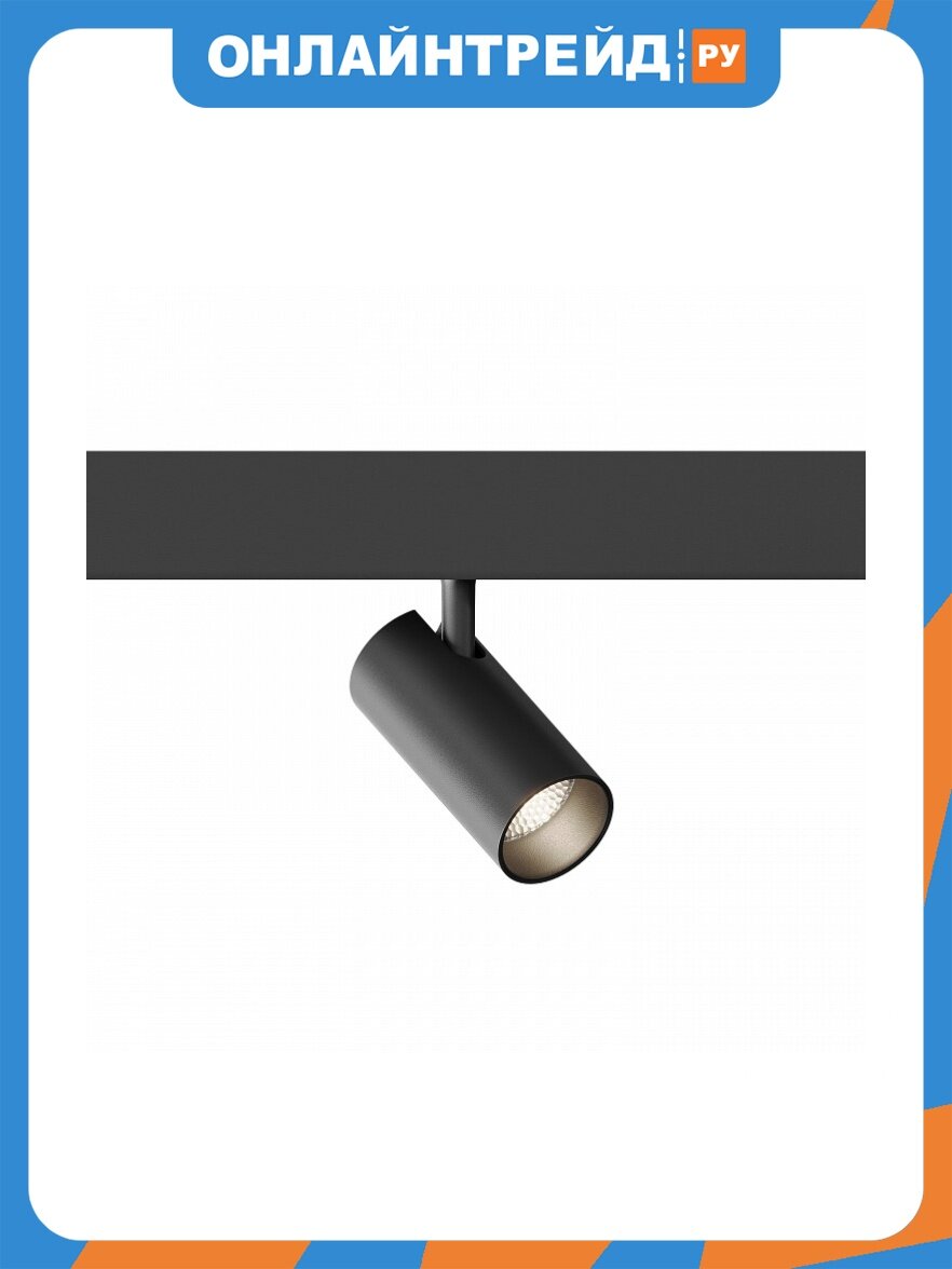 Трековый магнитный светильник Hesby Lighting ElDeko 0076