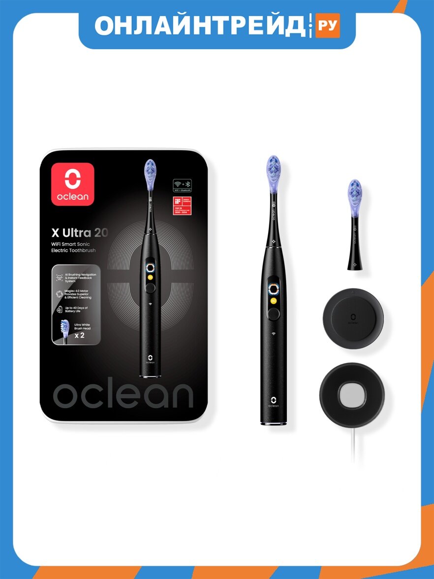 Зубная щётка электрическая Oclean X Ultra 20 Черный, 1 шт