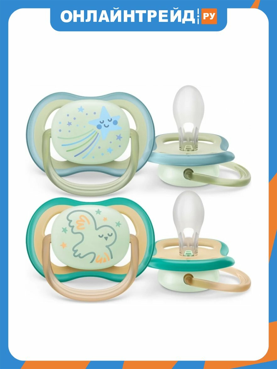 Пустышка Philips Avent SCF376/18 ultra air 0-6 мес 2 шт светящаяся с футляром