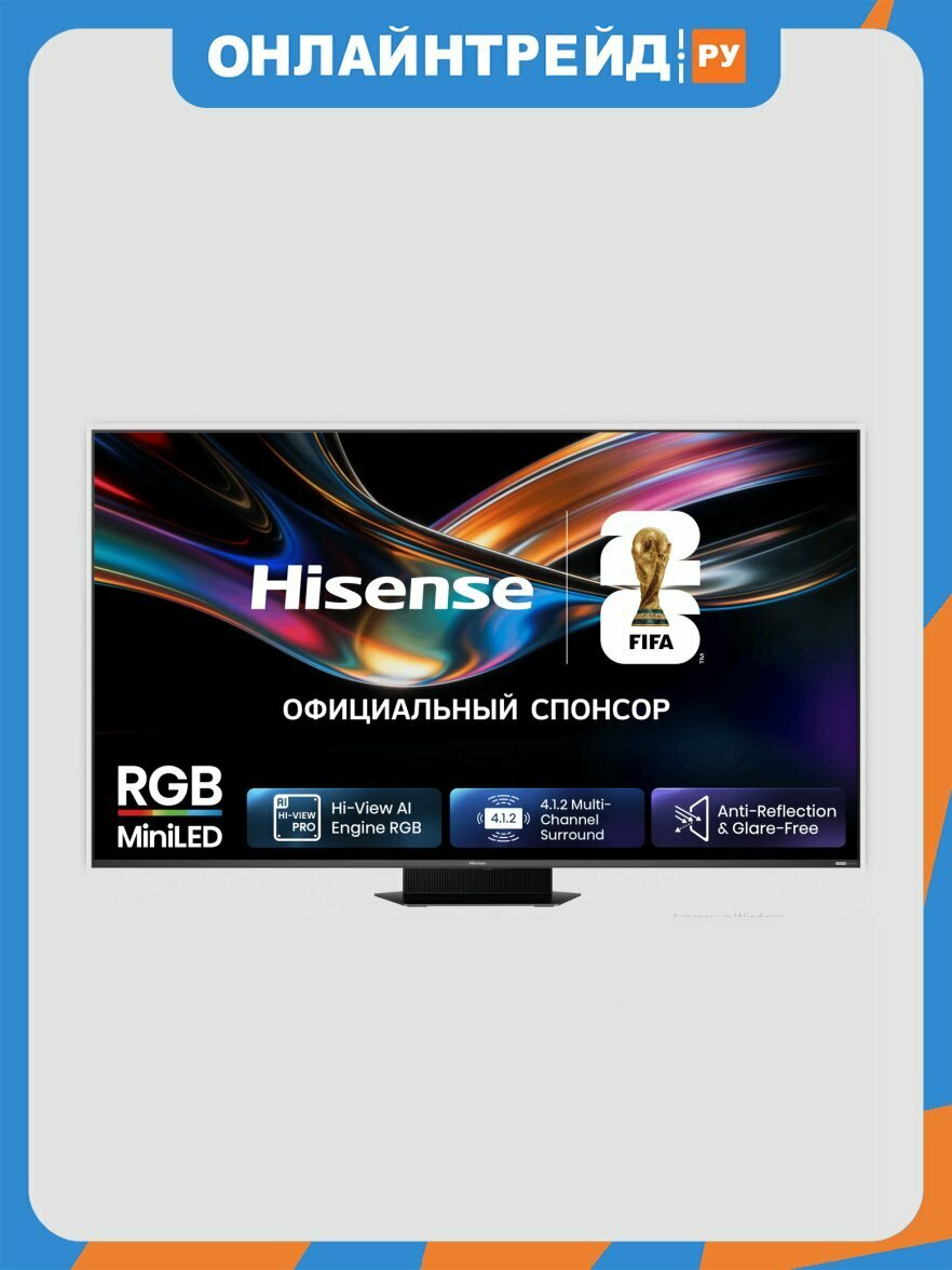 Телевизор Hisense 85UR9S, RGB MiniLED, 4K Ultra HD, VRR 180Hz, черный