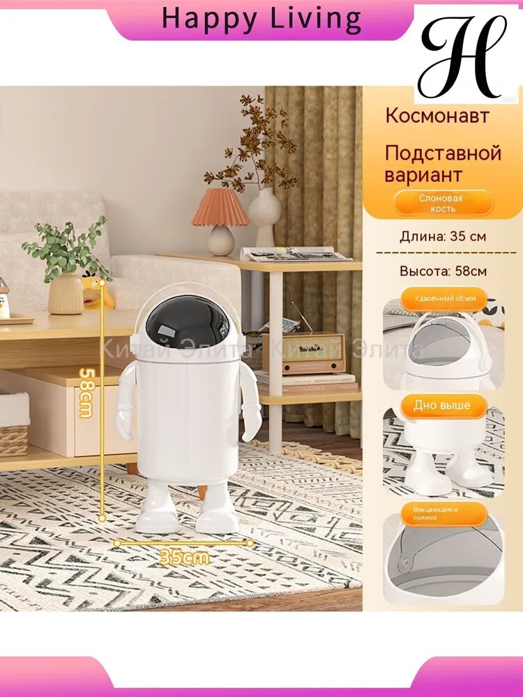 Мусорное ведро, 10 л, 1 шт