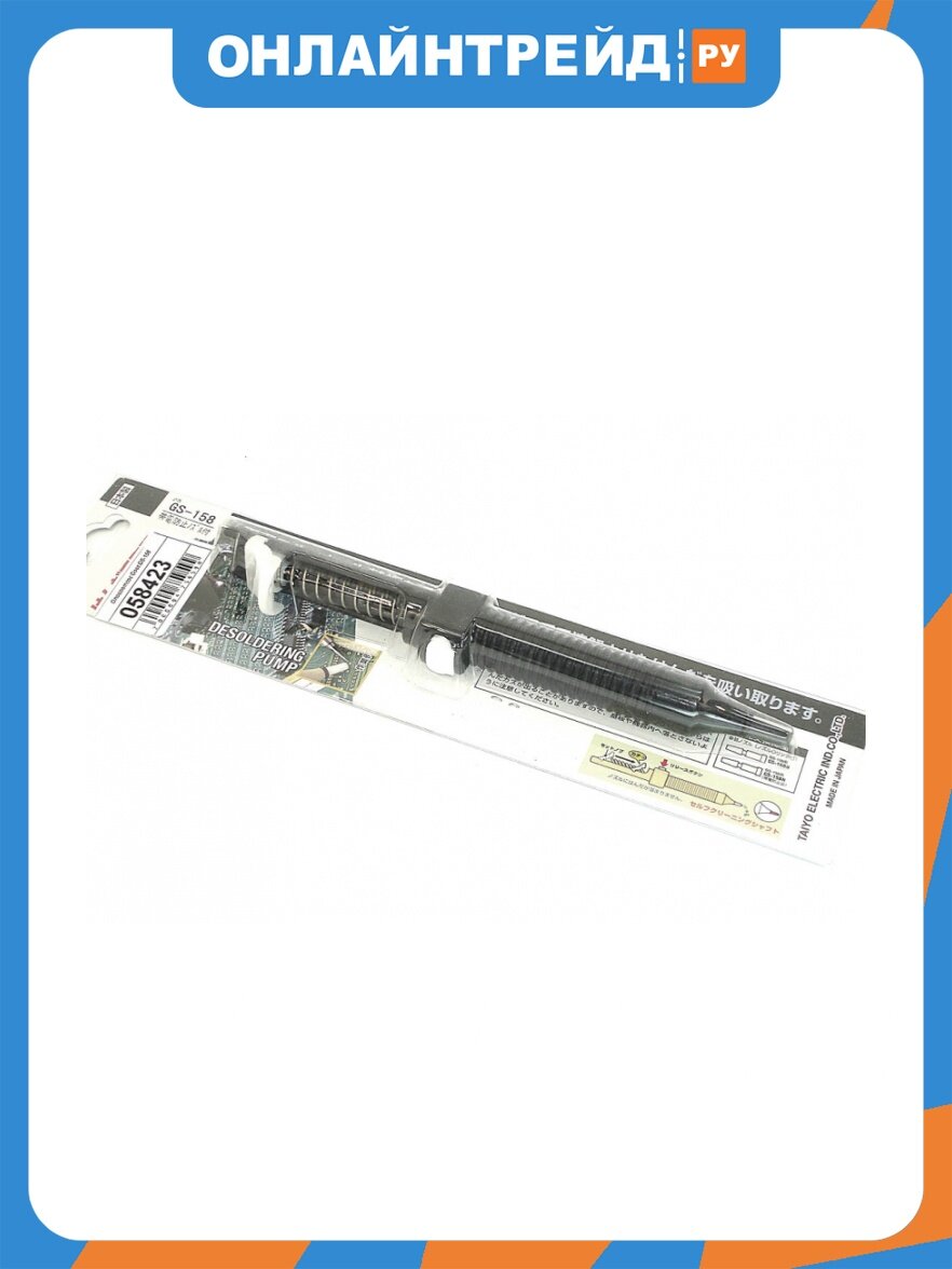 Оловоотсос Goot GS-158