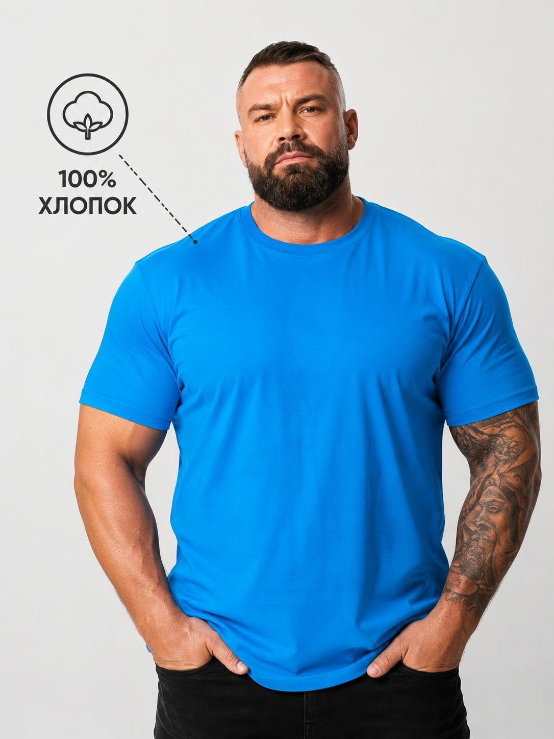 Футболка Turon textile