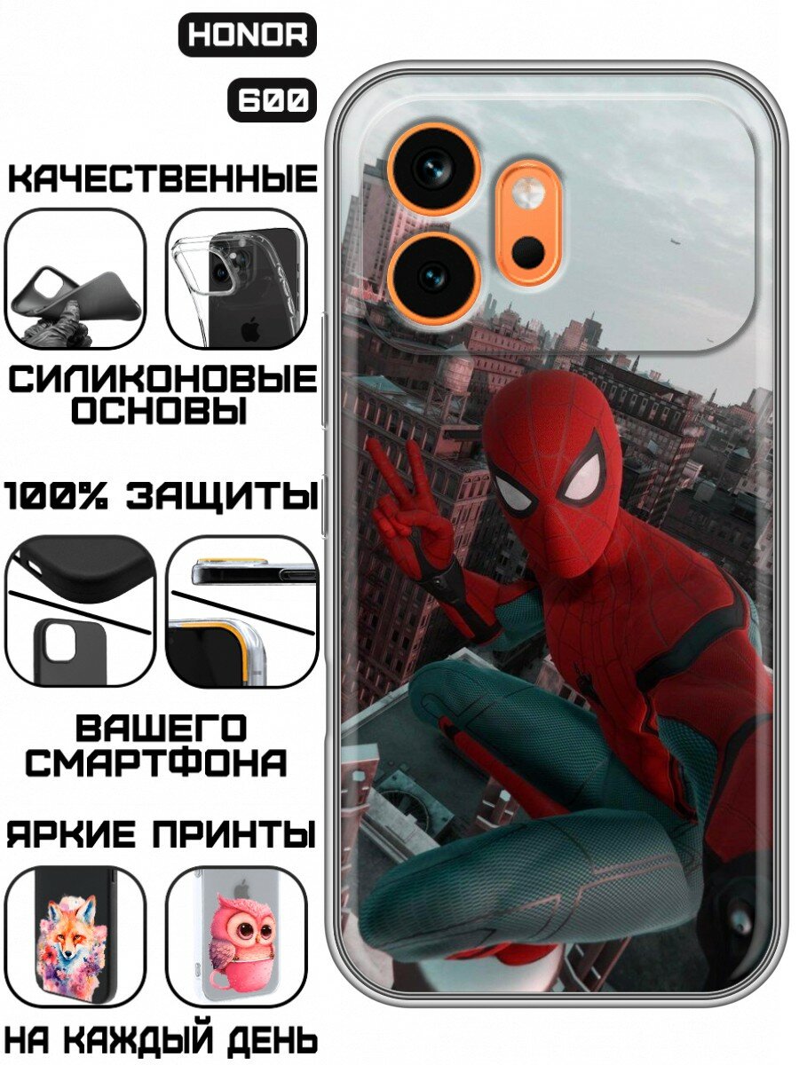 Чехол для Honor 600 с принтом для мальчиков с Человеком пауком (Хонор 600)
