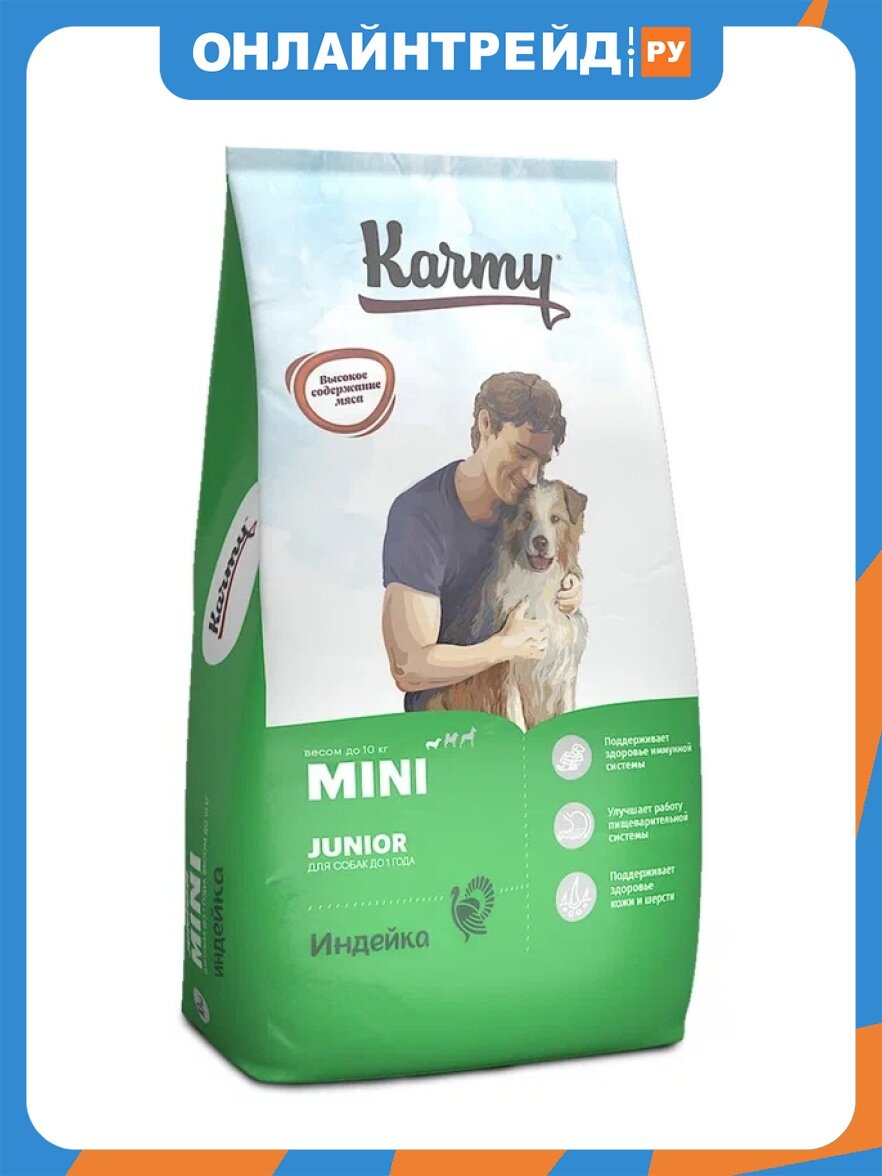 Корм сухой Karmy Mini Junior Индейка для щенков мелких пород в возрасте до 1 года, 10 кг