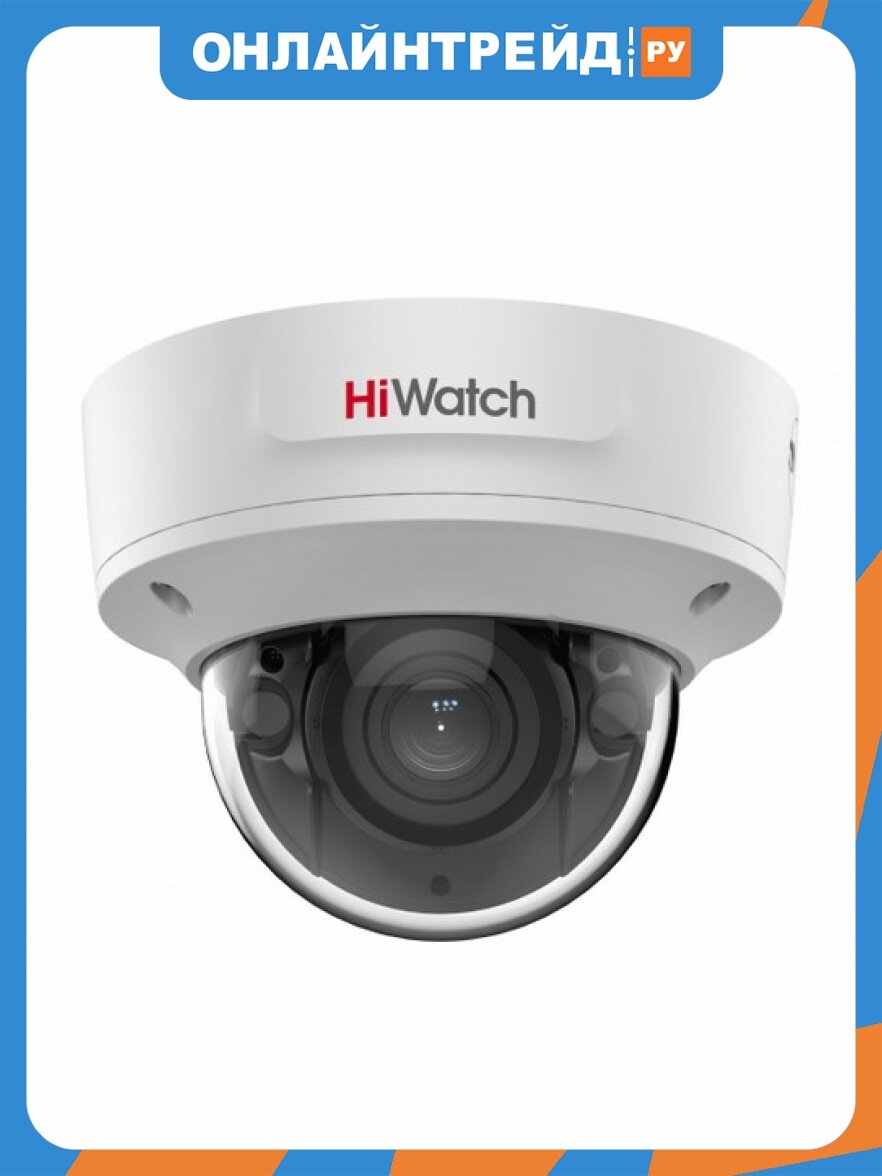IP-камера Hiwatch DS-I252L(B)(2.8mm)