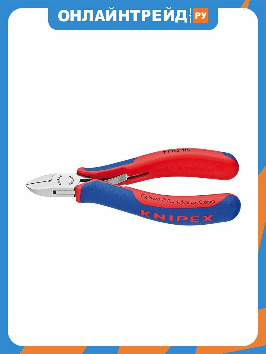 Бокорезы Knipex 7702130, для электроники, 130 mm