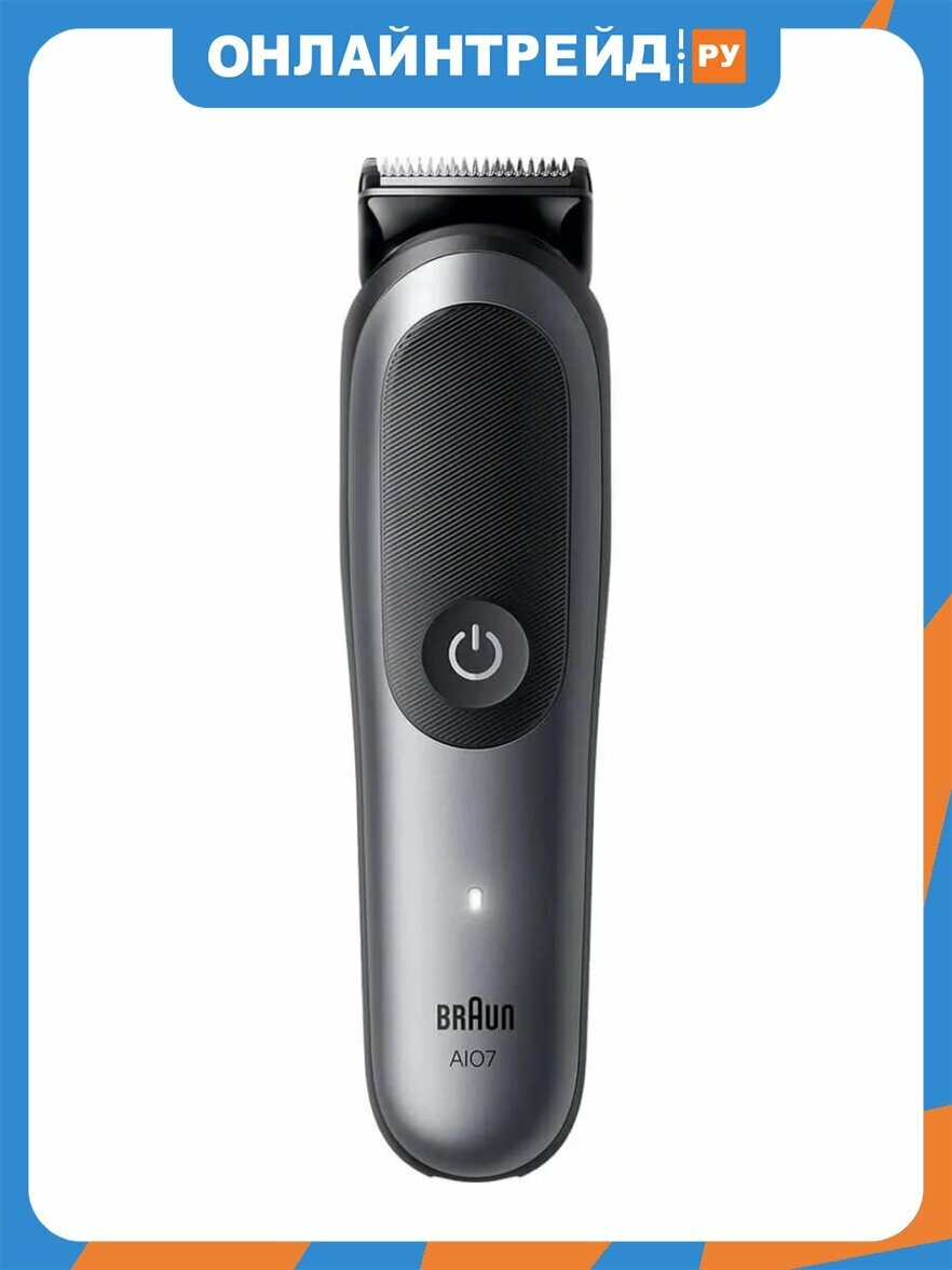 Триммер Braun AIO7560