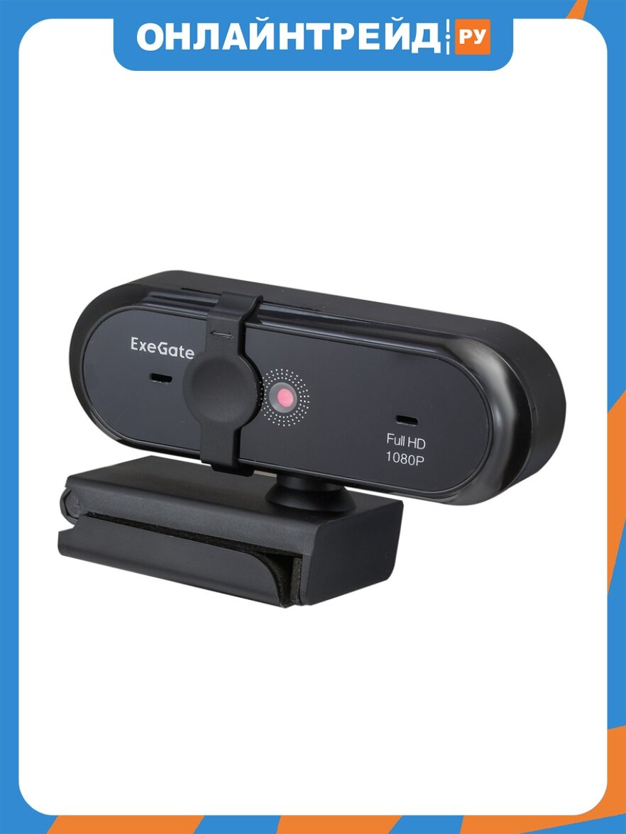 Веб-камера Exegate Stream C925 Wide FullHD T-Tripod черный