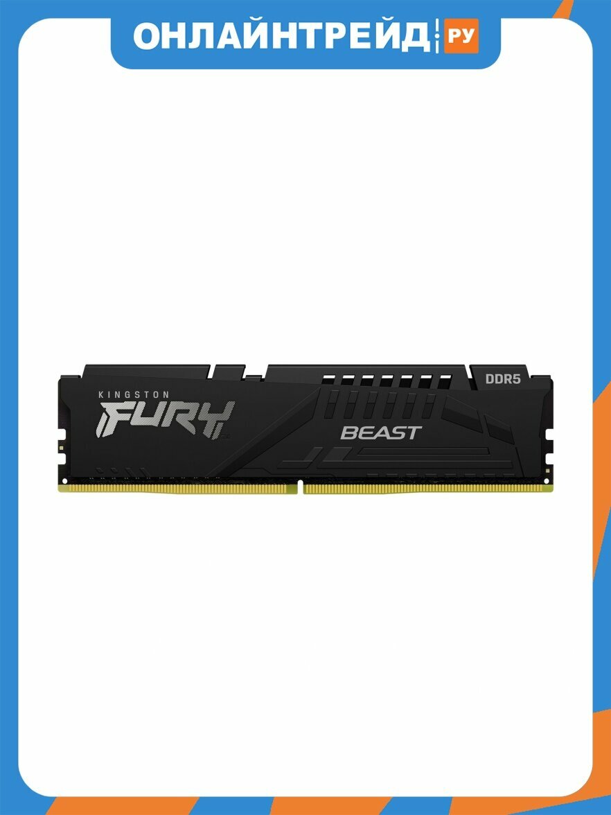 Оперативная память Kingston DIMM FURY Beast Black 8GB DDR5-5600 (KF556C36BBE-8)