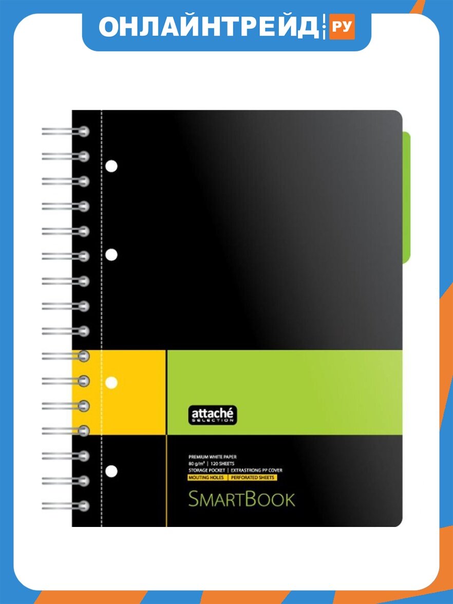 Бизнес-тетрадь Attache SMARTBOOK А5 120л. линейка, спир, микроп, разд, карм, жел-зел
