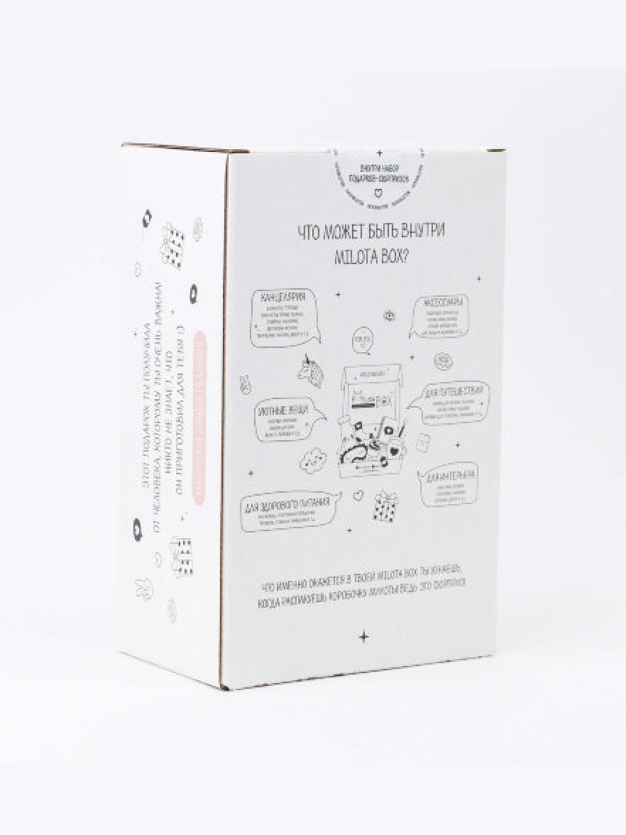 Коробочка милоты Ilikegift MilotaBox mini "Mix" — фото 1