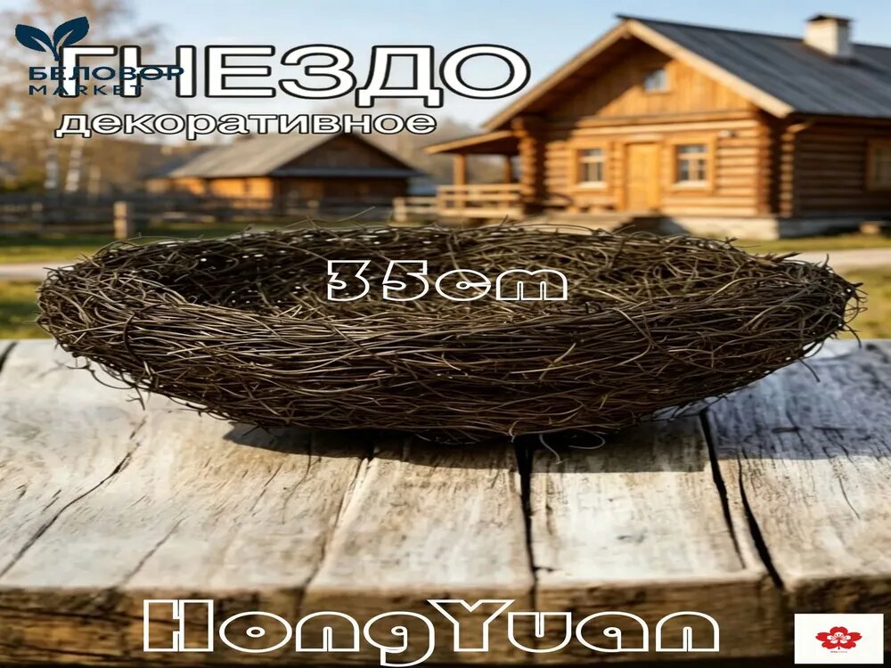 Фигурка садовая