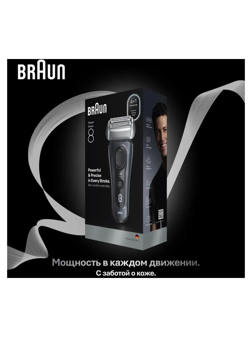 Электробритва Braun 8603s — фото 1