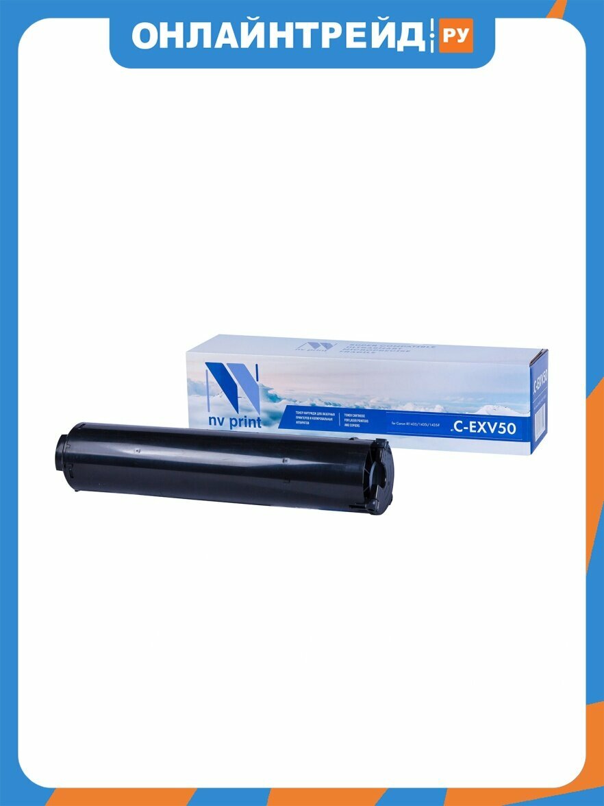 Тонер-туба NV Print C-EXV50 для Canon IR1435/1435i/1435iF (17600k)