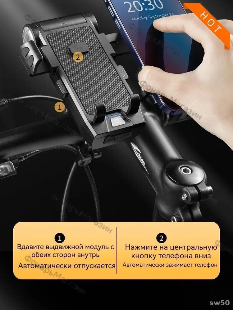 Фонарь для велосипеда — фото 1