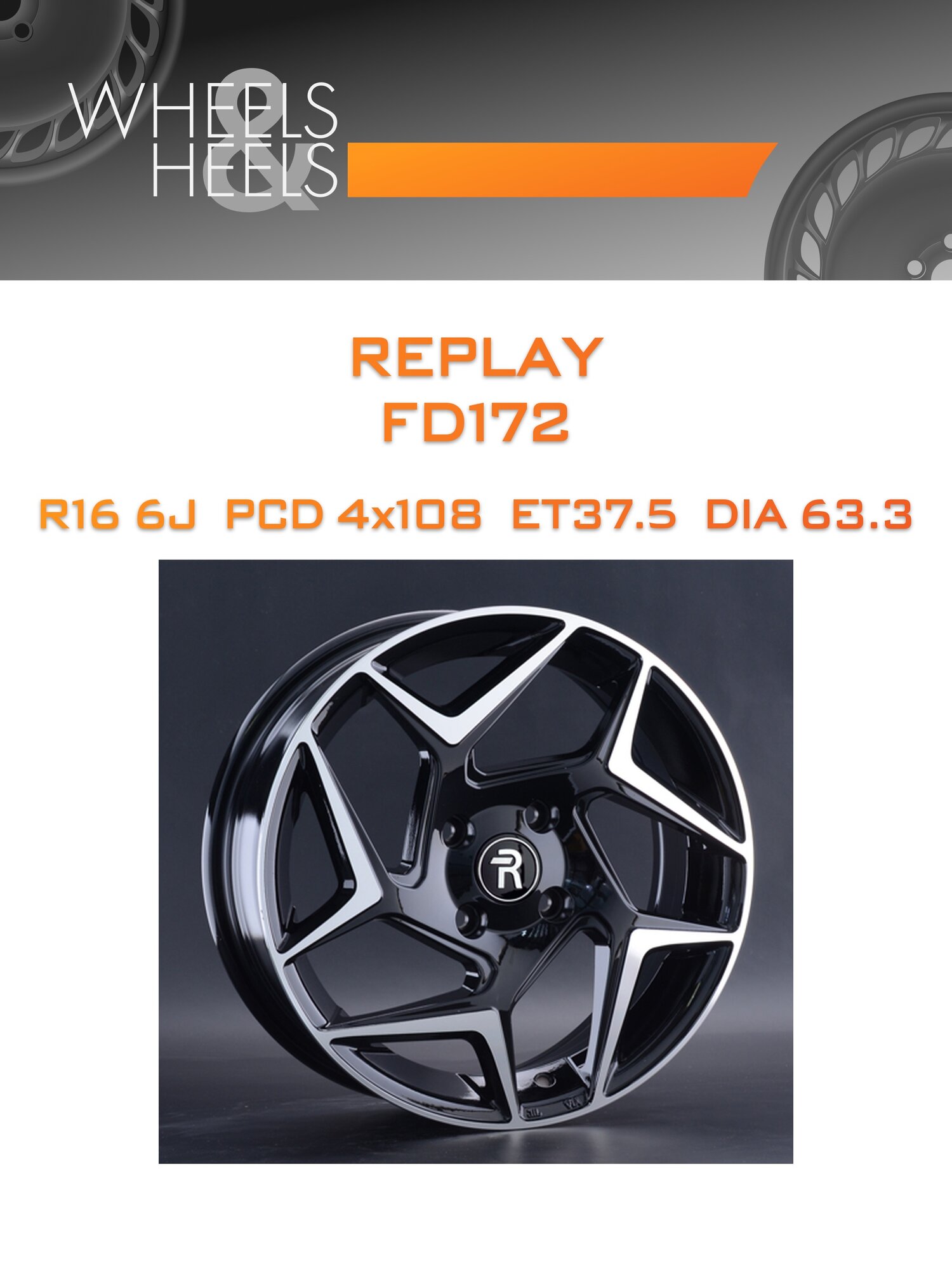 Диск автомобильный литой REPLAY FD172 16x6 4x108 et37.5 dia63.3 BKF