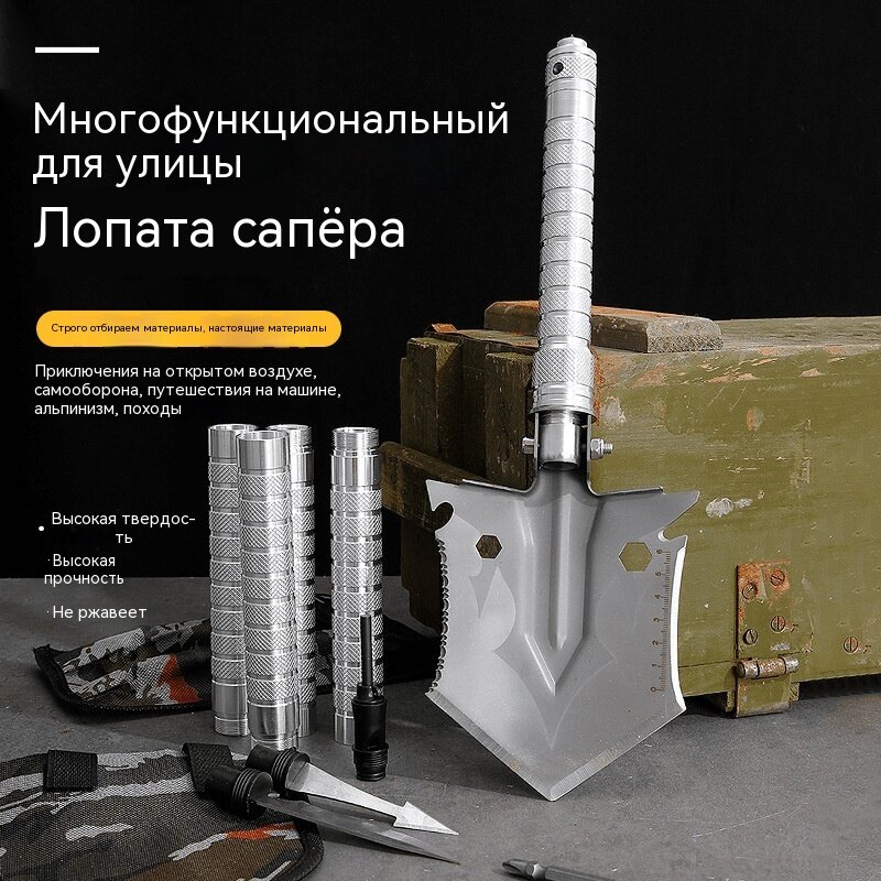 Лопата складная туристическая усиленная для кемпинга рыбалки снега многофункциональная инструмент авто