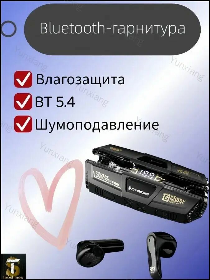 Микрофон, черный матовый