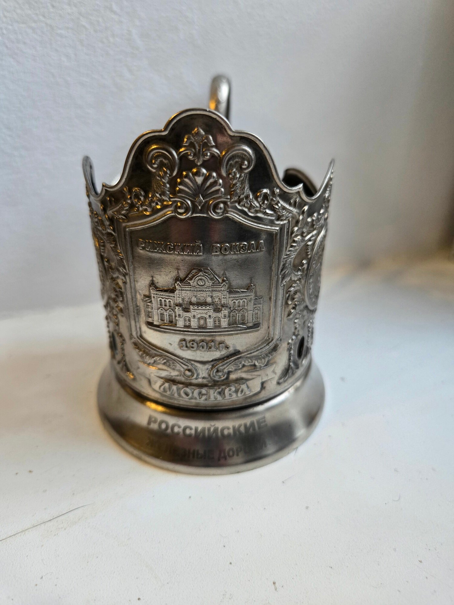 Подстаканник Рижский вокзал винтажный советский, мельхиор, СССР