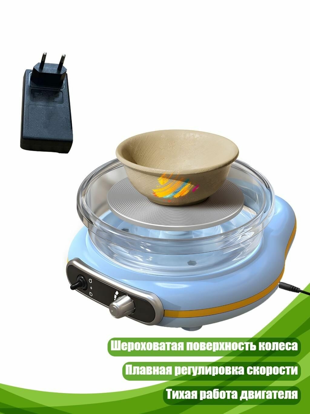 Прялка электрическая 2EE1300874_CWW2