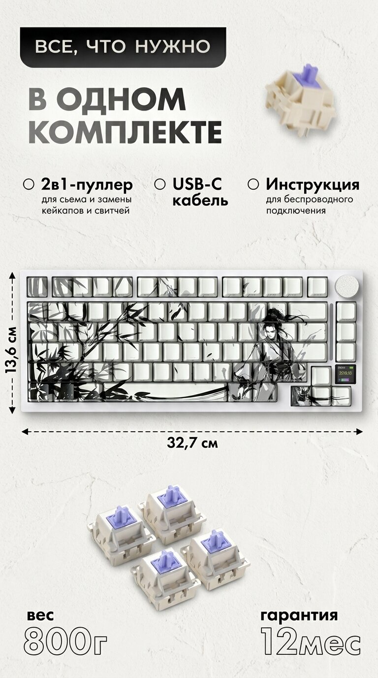 Клавиатура игровая Attack Shark X820Ultra Contour Line White RGB, Gift Axis, беспроводная, 80 кнопки, HotSwap, Gasket