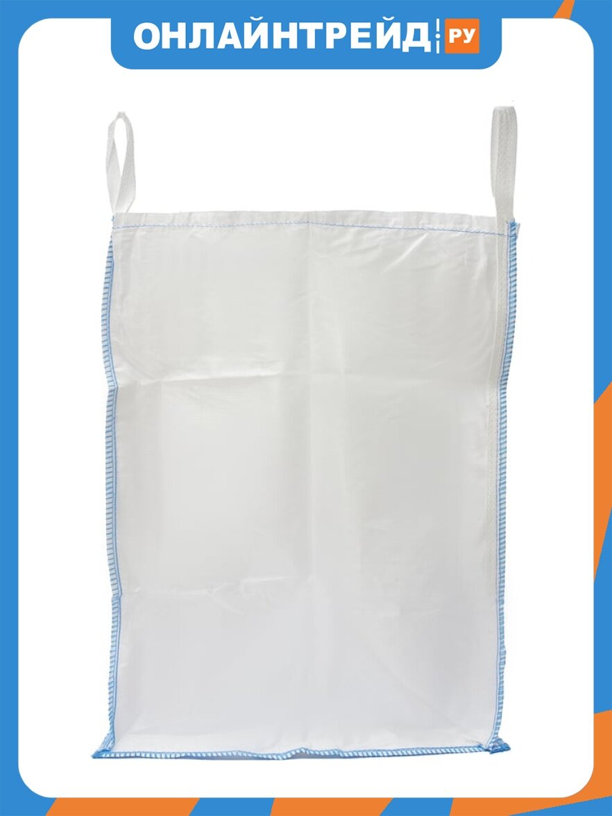 Биг-бэг Gigant 95x95x130 4 стропы, верх-сборка, низ-люк 25шт. G-30-06-010
