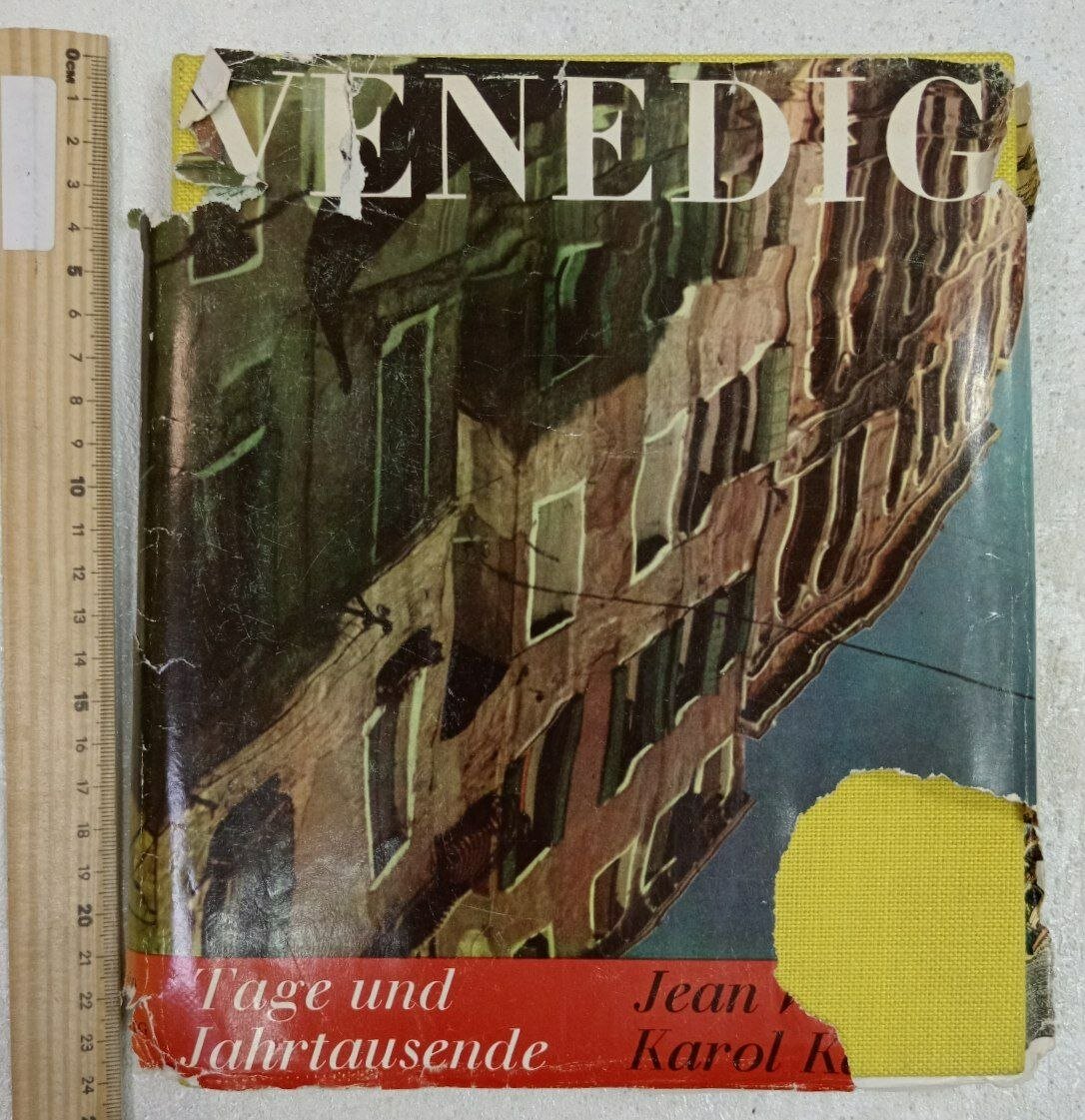 Venedig. Tage und Jahrtausende (Венеция. Дни и тысячелетия)