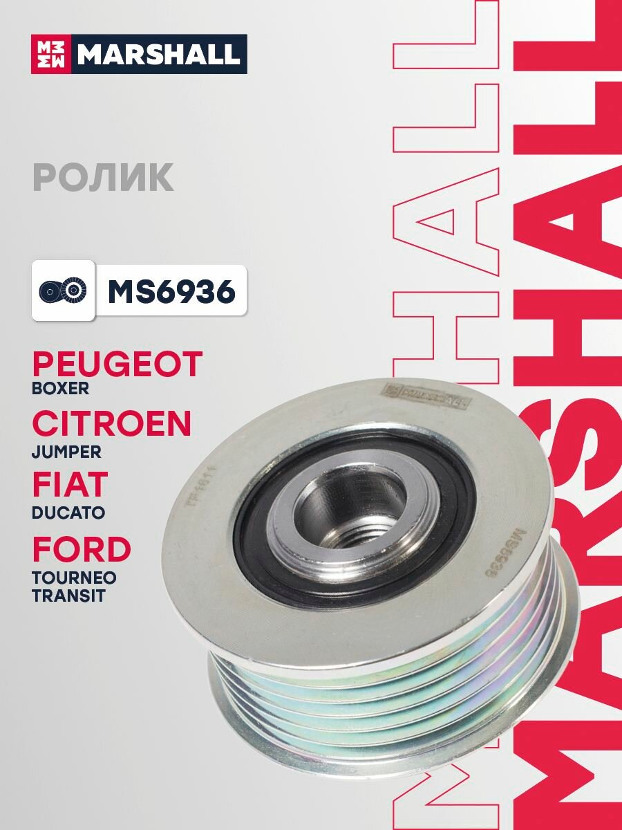 Ролик Citroen Ситроен JUMPER, FIAT Фиат Ducato Дукато, Ford Форд TOURNEO, Transit Транзит, Peugeot Пежо BOXER 1874992