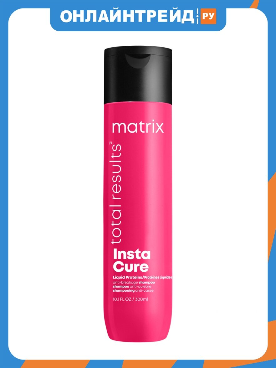 Шампунь для восстановления волос Matrix Cosmetics Matrix InstaСure с жидким протеином, 300 мл