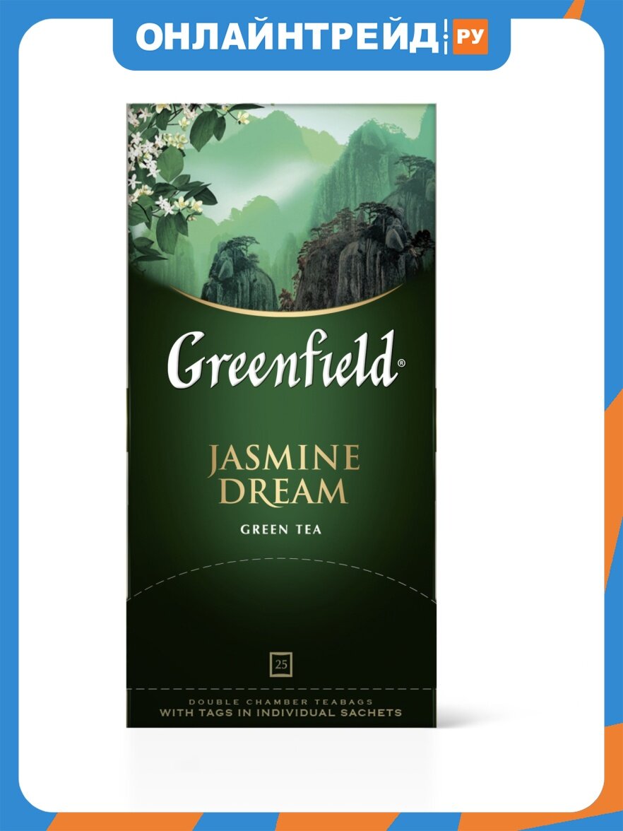 Чай Greenfield Jasmine Dream зеленый ароматизированный, 25 пакетиков