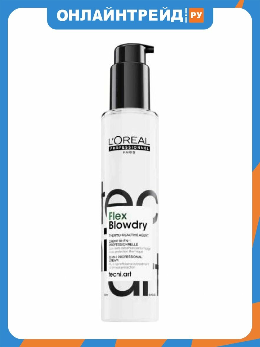 Термозащитный крем для волос L`oreal Professionnel Tecni.Art Flex Blowdry, 150 мл