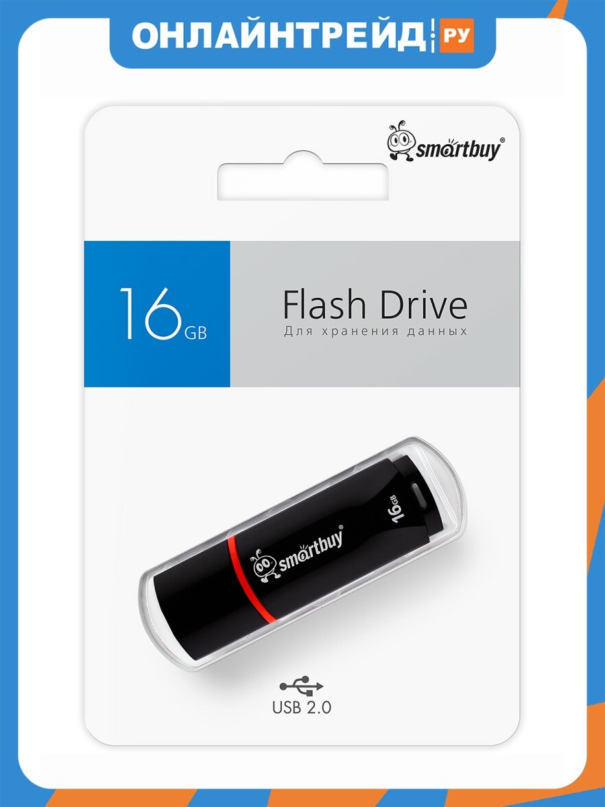 USB флешка Smartbuy 16Gb Crown black USB 2.0
