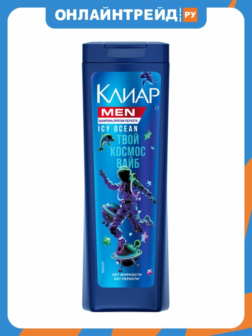 Шампунь против перхоти Клиар (clear) клиар Men Icy Ocean для подростков, 380 мл