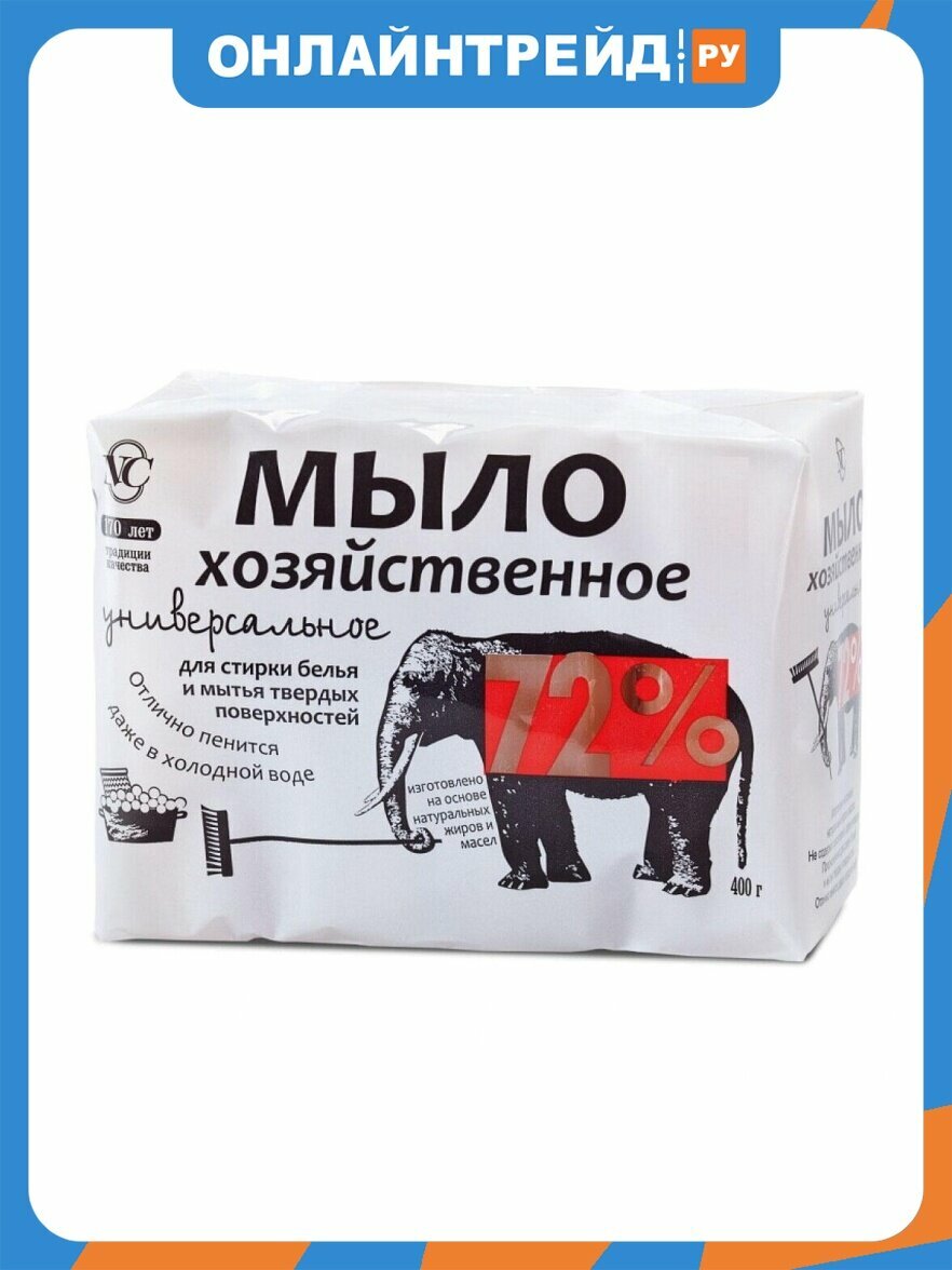 Хозяйственное мыло Невская Косметика NC 72% универсальное 4*100 г