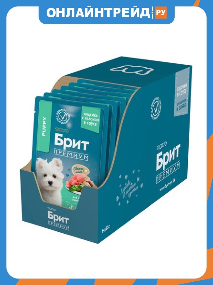 Корм влажный Brit Premium для щенков миниатюрных пород индейка с яблоком в соусе 14шт.*85г