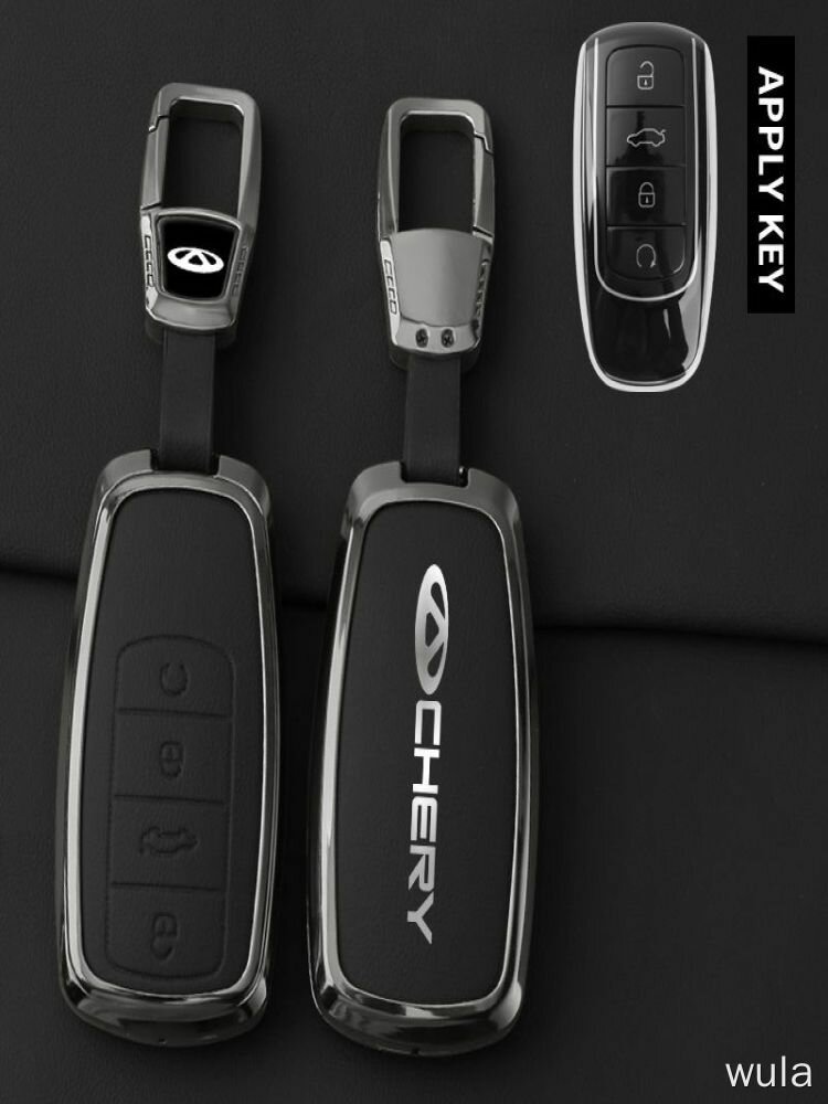 Чехол брелка Chery, черный, с логотипом, 1 шт, для автомобиля, защитный