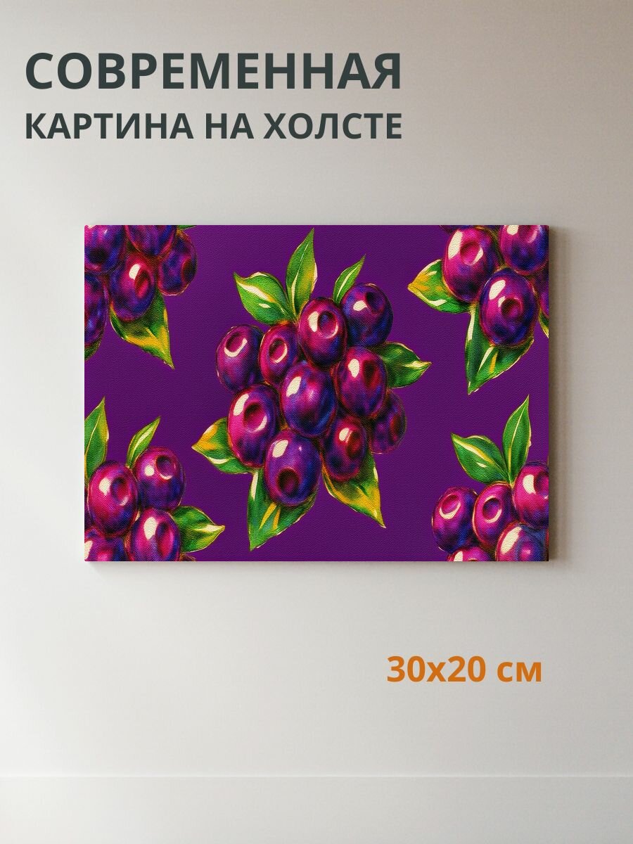 Картина на холсте Черничный натюрморт 30x20 см