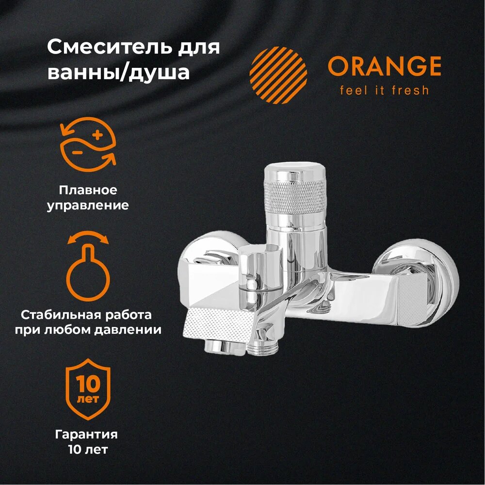 Смеситель для ванны с душем Orange Sole M03-100cr настенный, однорычажный, хром, глянцевый, латунный, без лейки, с керамическим картриджем