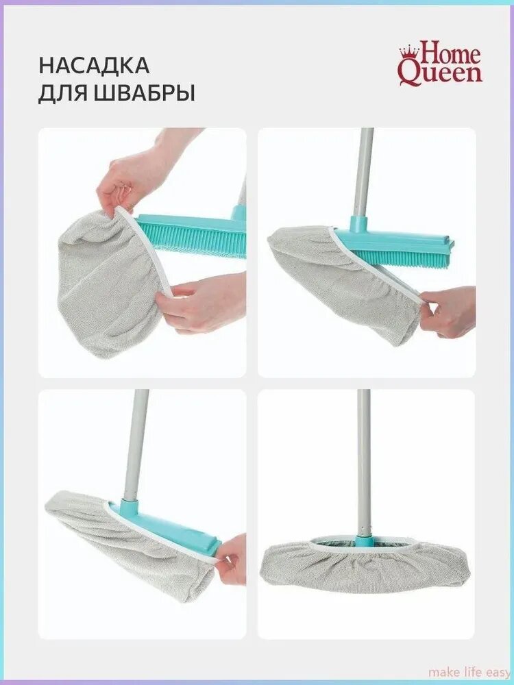 Набор для уборки — фото 1