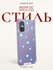 Чехол на Xiaomi Redmi 12C/Poco C55 / Редми 12C/Поко С55 с принтом "Весенние цвет...