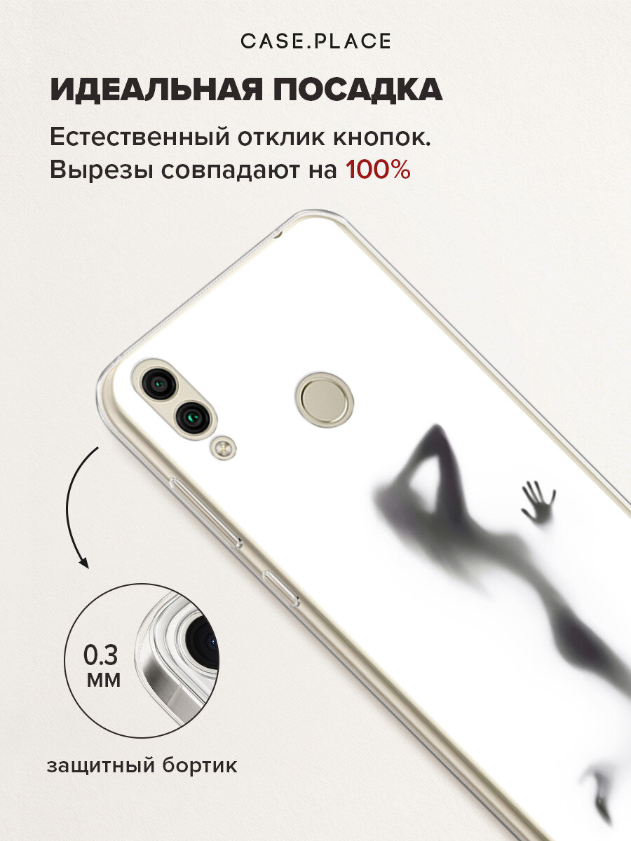 Силиконовый чехол на Honor 8C / Хонор 8С с принтом "Стекло в душе" — фото 1