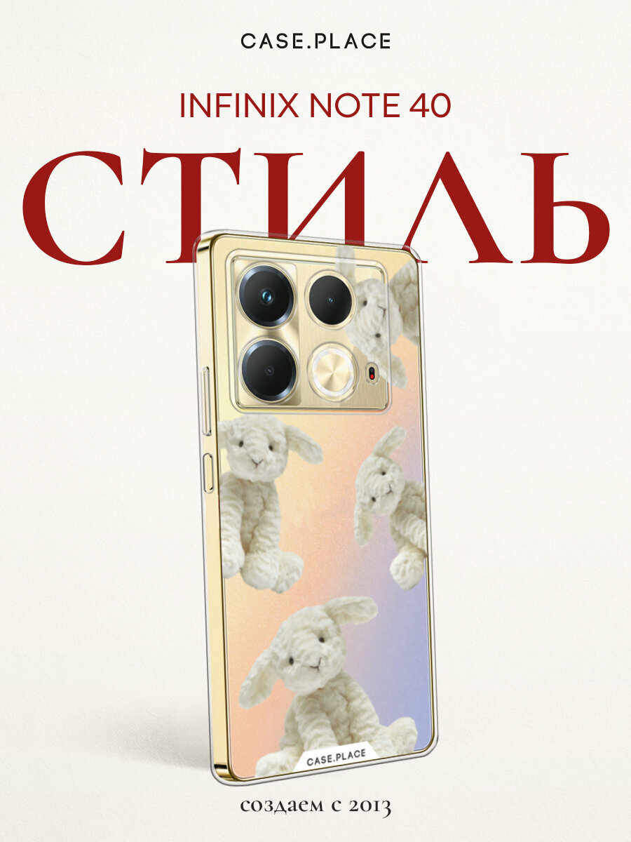 Чехол на Infinix Note 40 / Инфиникс Нот 40 с принтом "Плюшевые овечки", прозрачный
