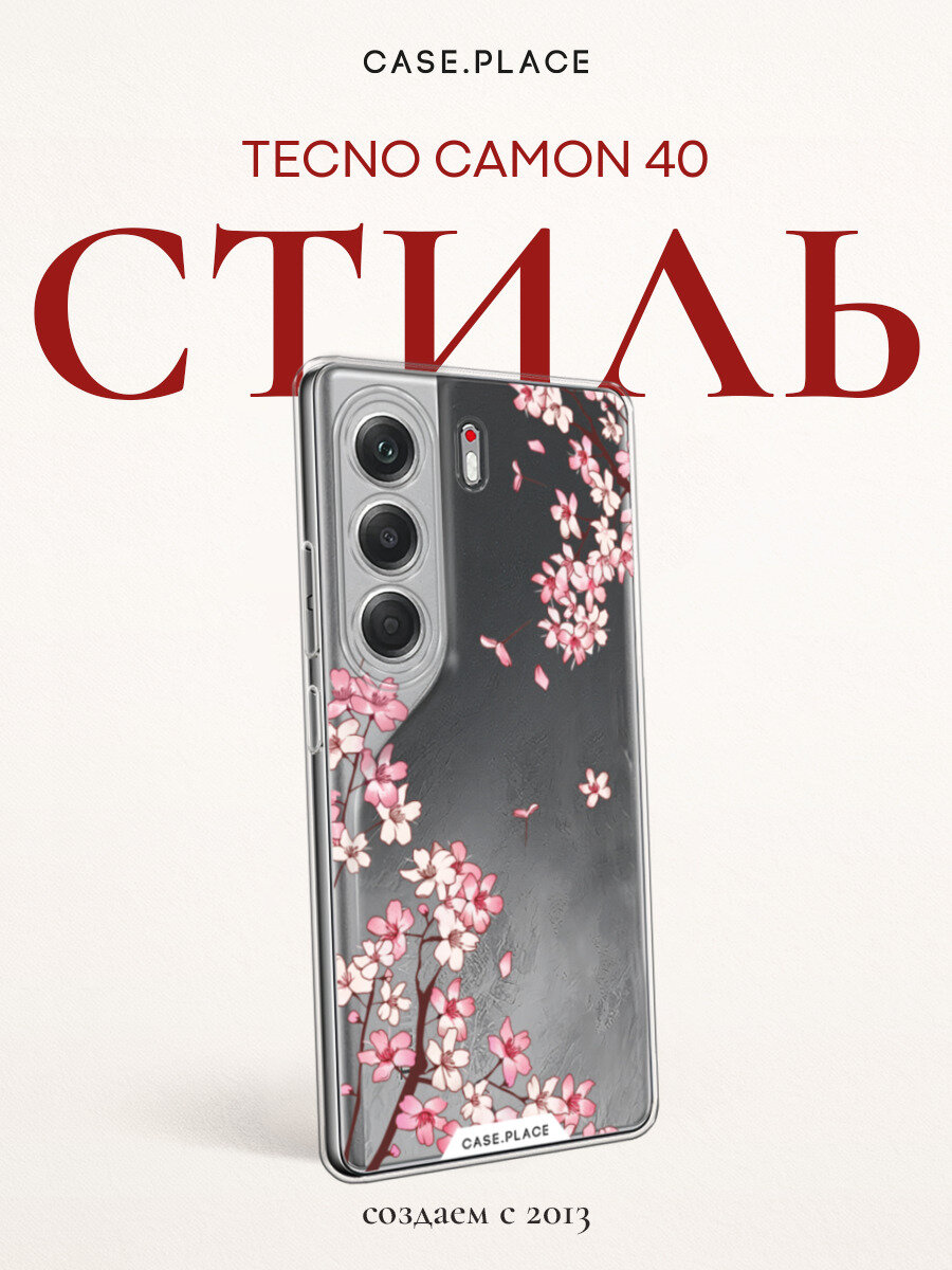 Чехол на Tecno Camon 40 / Текно Камон 40 с принтом "Ветви сакуры 1", прозрачный