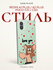 Чехол на Xiaomi Redmi A1+/Redmi A2+/Poco C51/C50 / Редми A1+ с принтом "love you...