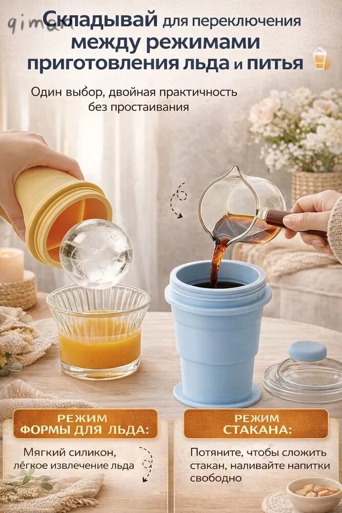 Форма для льда, 1 шт — фото 1