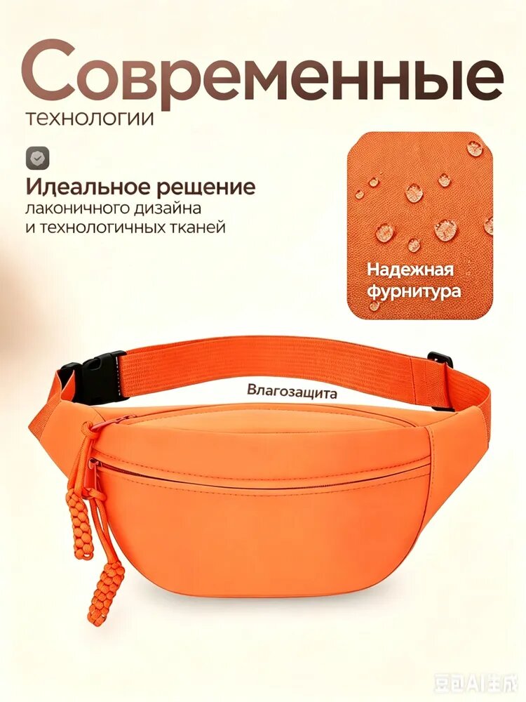 Сумка , оранжевый — фото 1