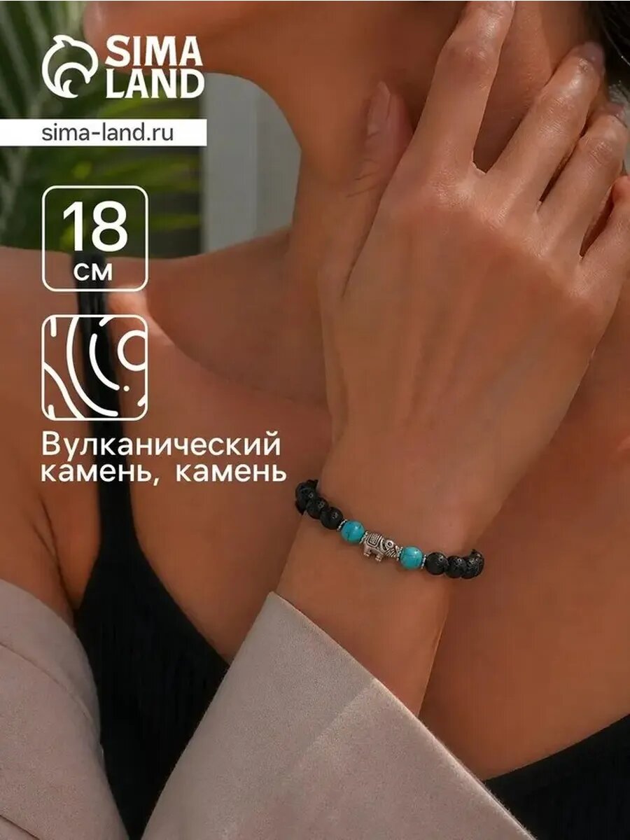 Браслет